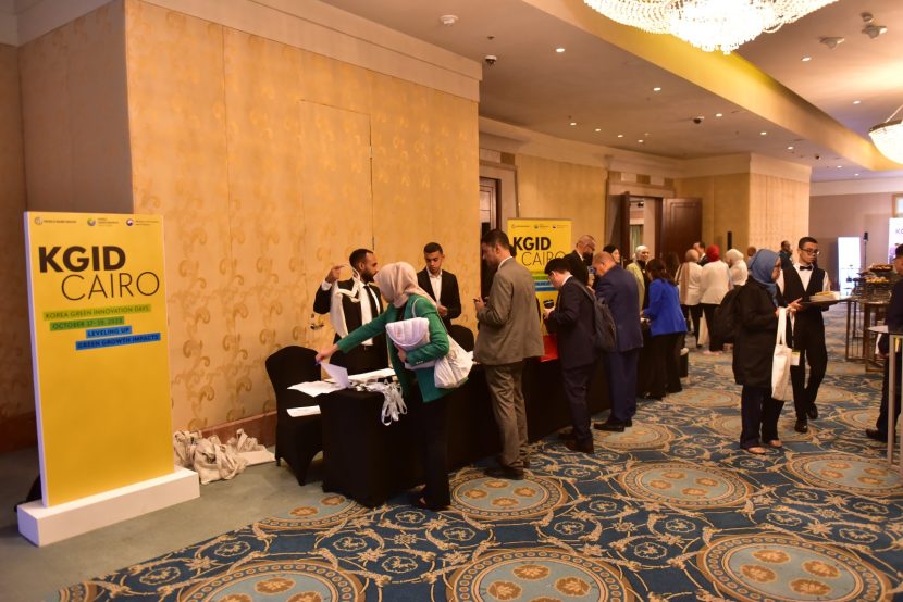 Korea Green Innovation Days (KGID Cairo) October 2023 – EBS – Egyptian Broadcast Systems