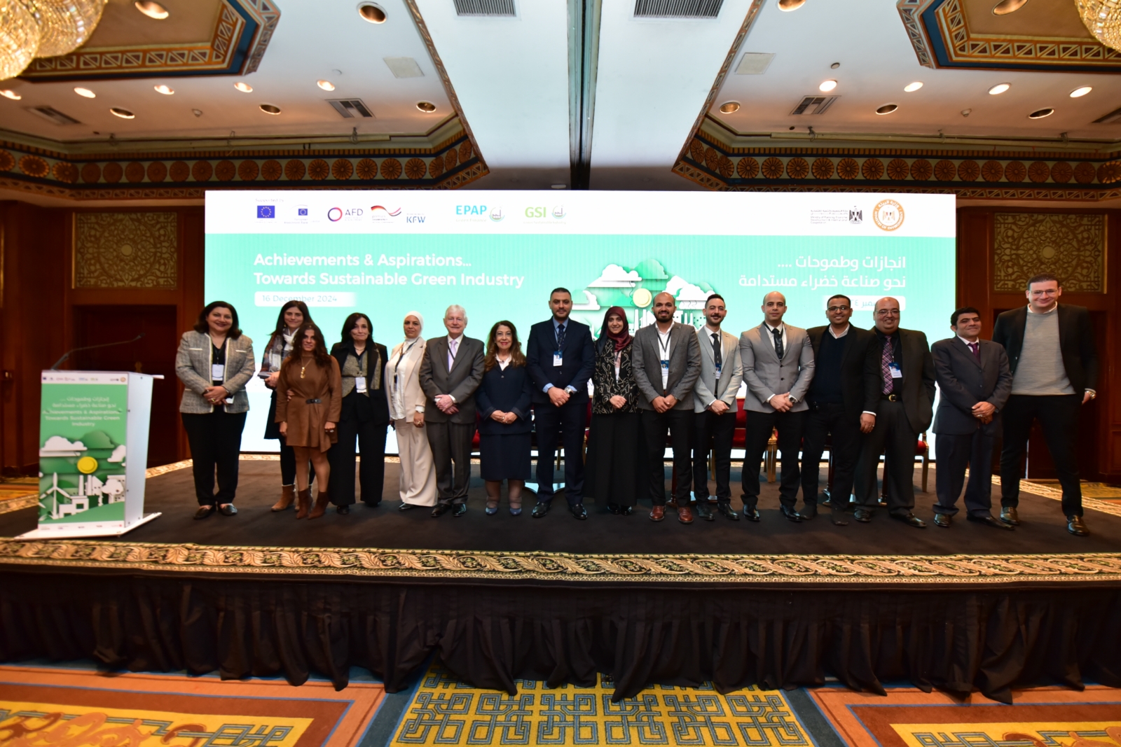 EPAP III Closing Event 2024 – EBS – Egyptian Broadcast Systems